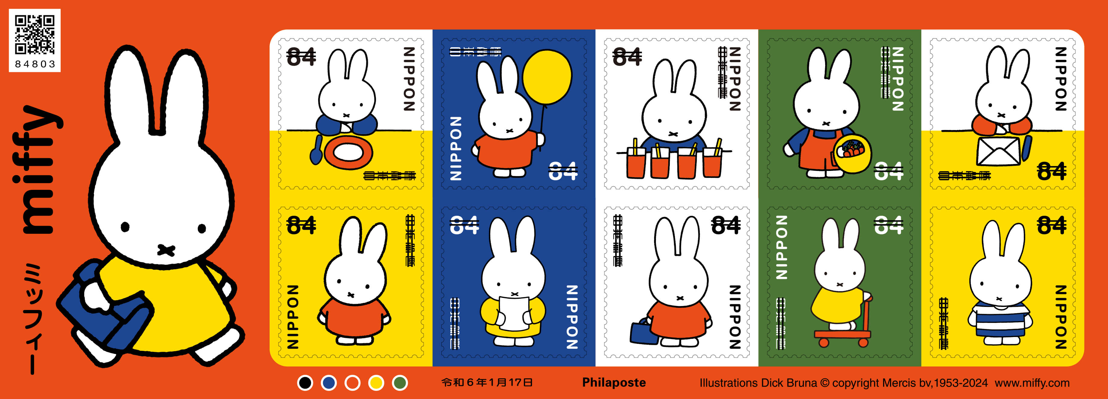 Miffy Postage Stamp – Sweet Birdie Boutique International
