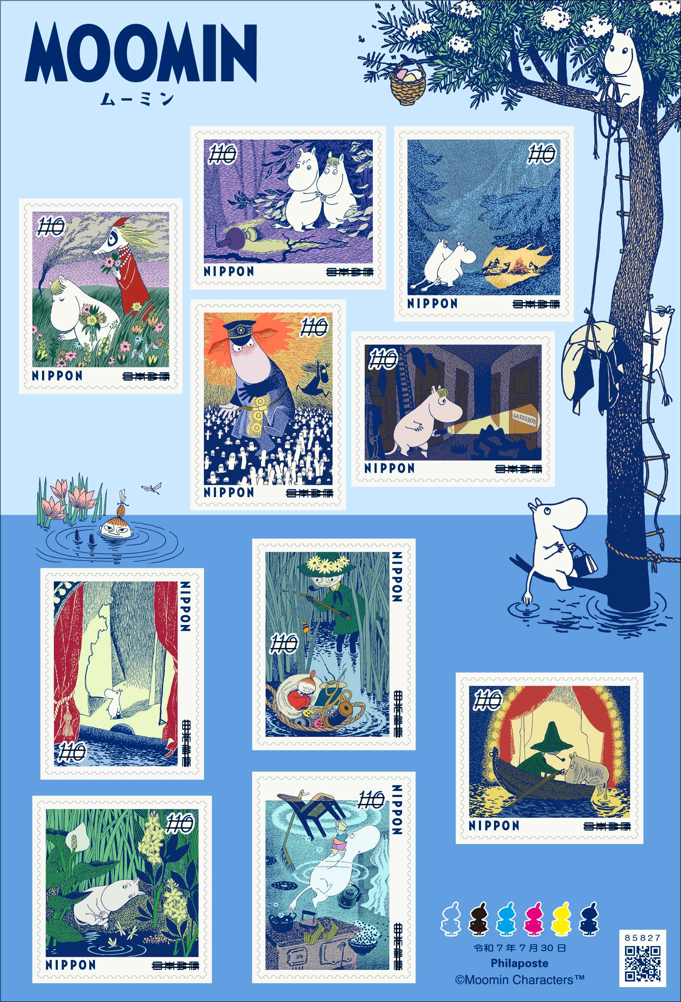 New Postage Stamps, Moomin! – Sweet Birdie Boutique International