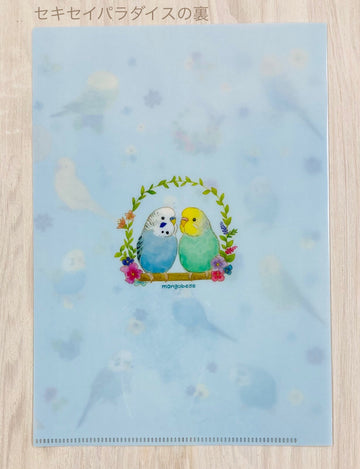 Sweet Birdie Boutique International