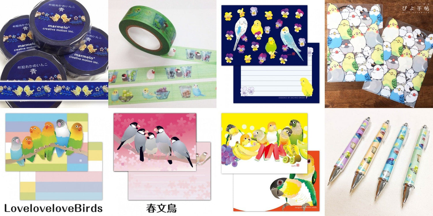 Sweet Birdie Boutique International